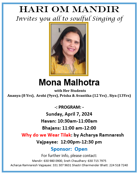 HariOm Mandir, Chicago | Home